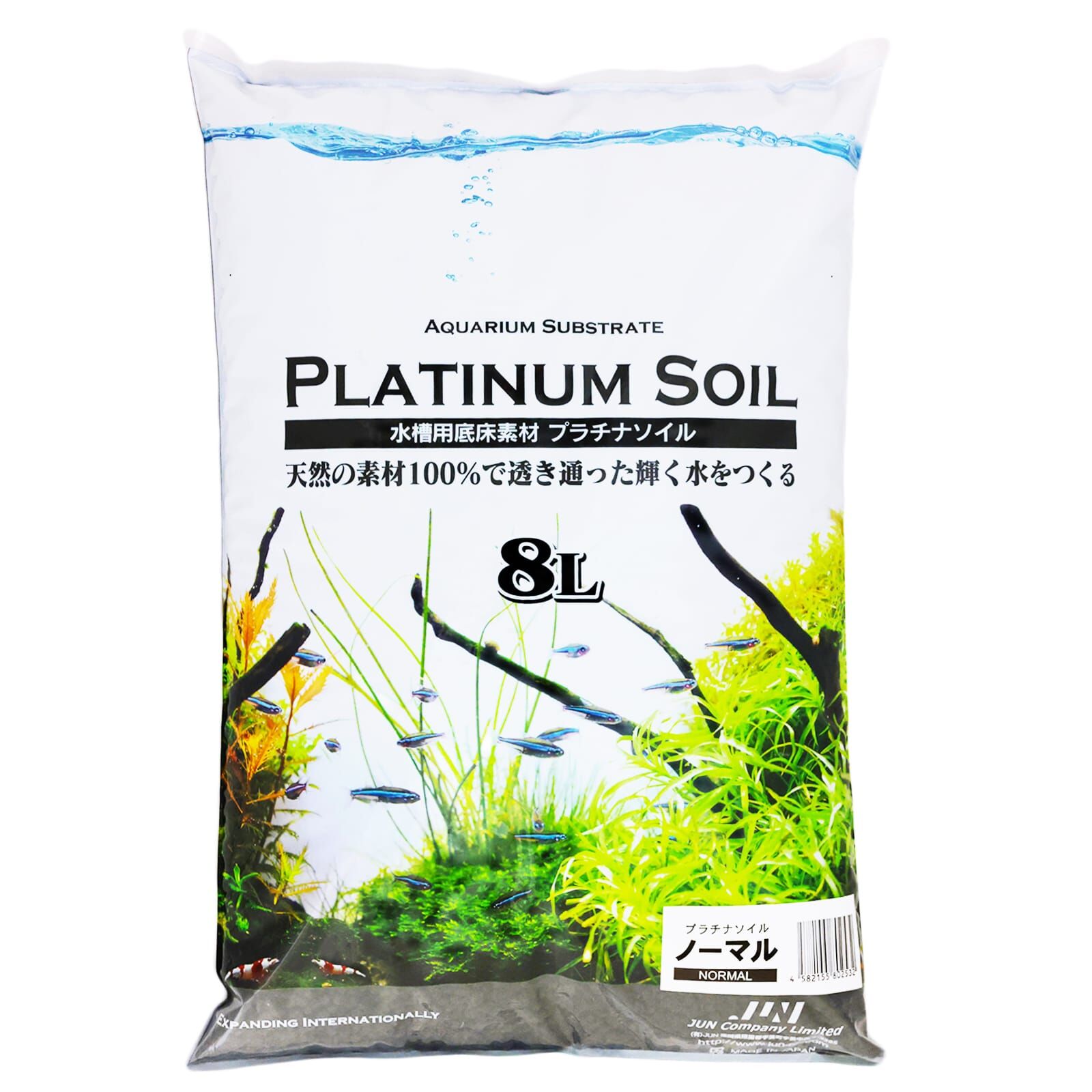 Jun - Platinum Soil - Black | Aquasabi - Aquarium Shop