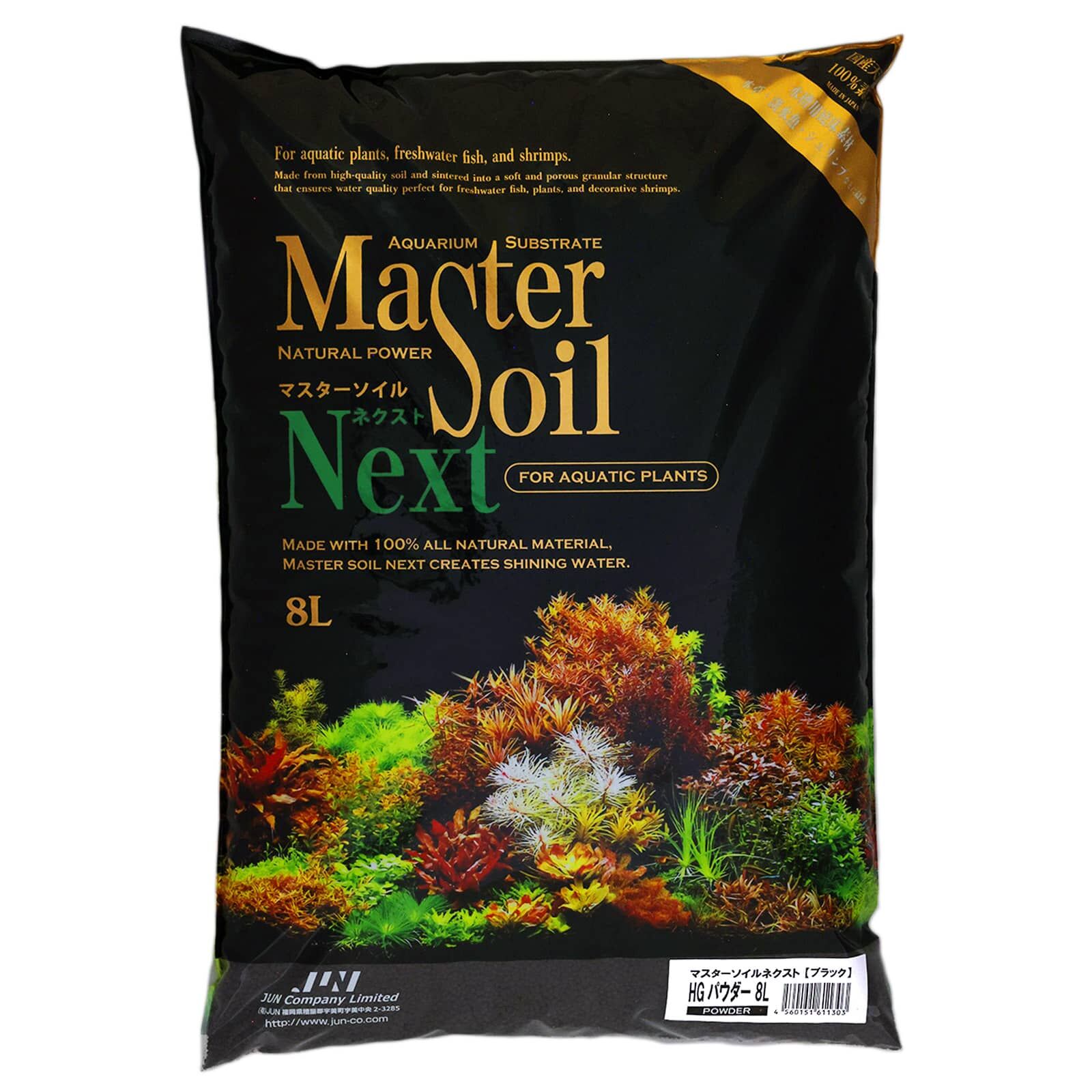 Jun - Master Soil Next - Black Powder - 8 l | Aquasabi - Aquarium Shop